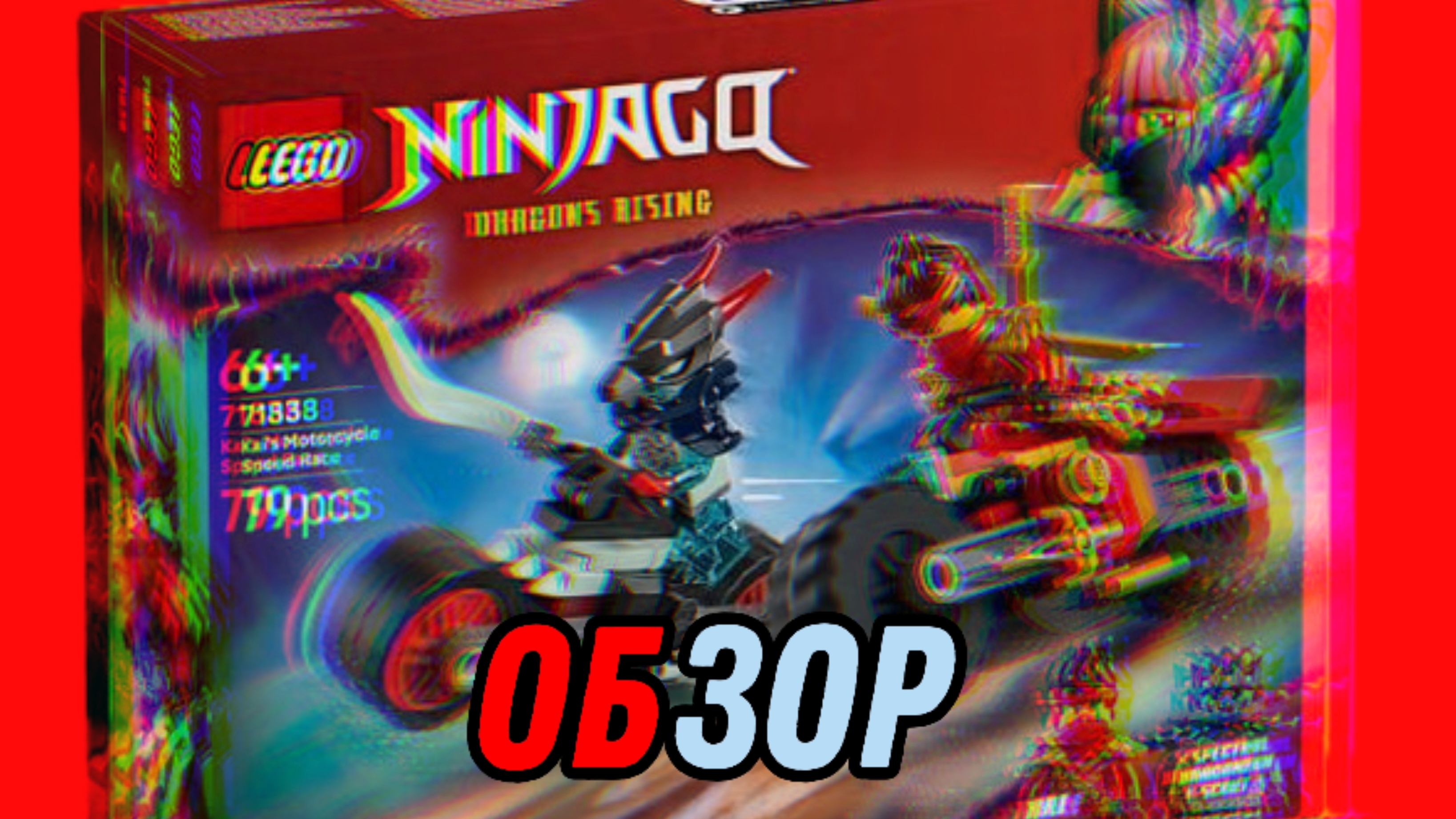 Обзор на летнюю новинку Ninjago Dragon rising под артикулом 71838
