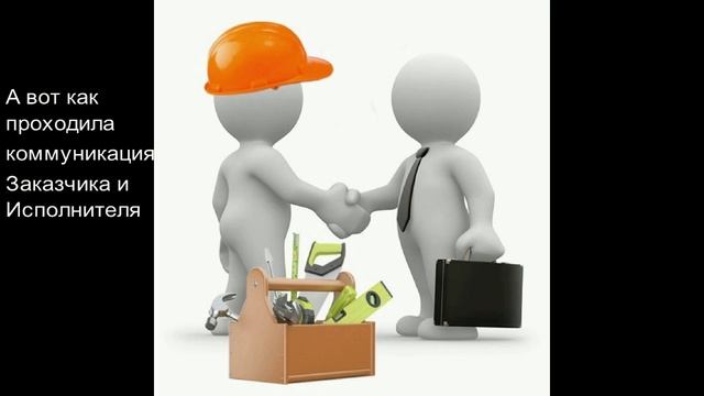 Ремонт СанУзла