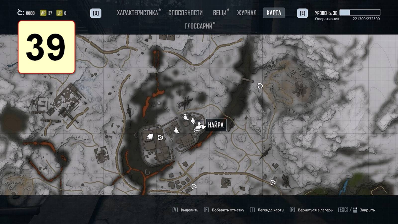 Прохождение ►Elex 2◄【• Выпуск• #39】