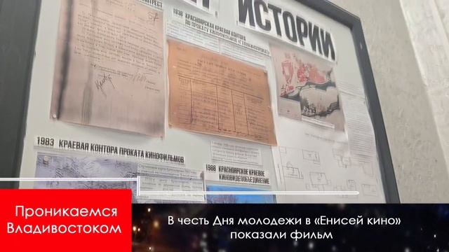 «Практиканты», выпуск 1