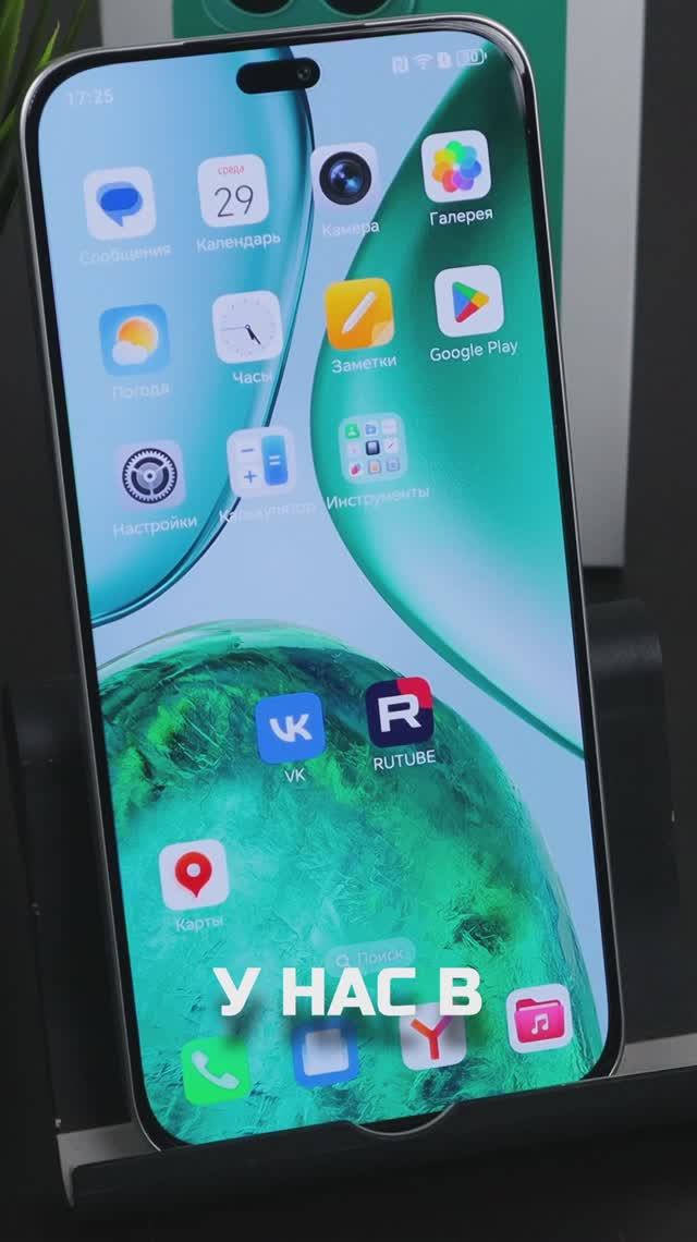 Интересное обновление | У меня в руках Honor X8c