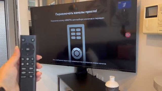 Телевизор гостиная