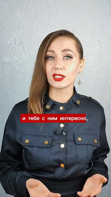 Любовь или просто интрижка? Разберём по полочкам! 💔❤️