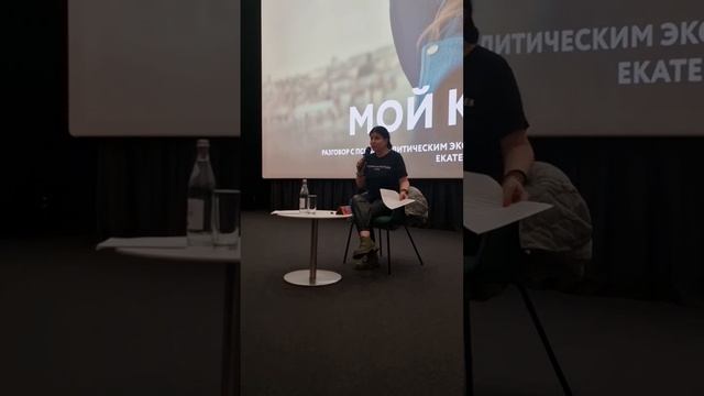 Разбор фильма «Мой король»