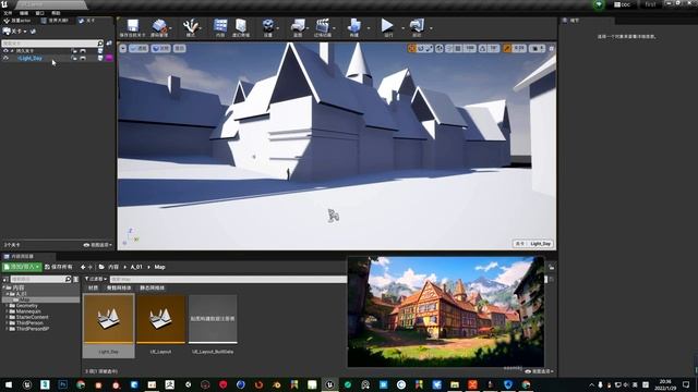 14、UE-Layout 2关卡、目录设置