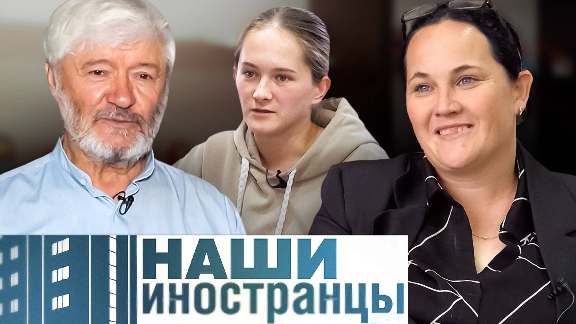 Немцы в Кыргызстане. Как живет немецкая диаспора в Таласе | Наши иностранцы