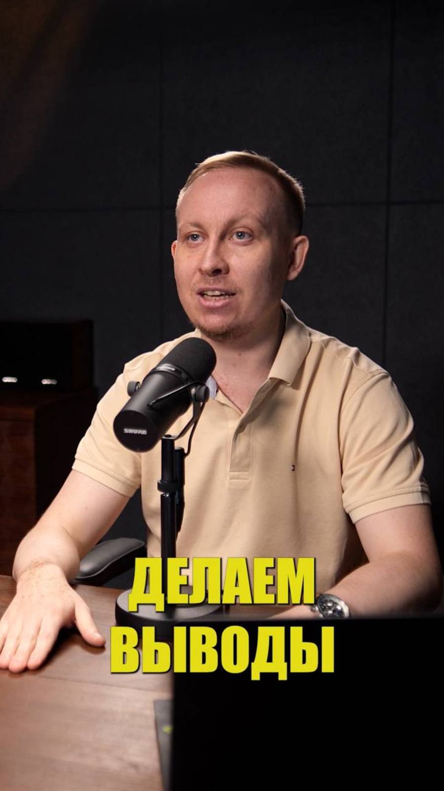 #11 Email Рассылка: Инструкция по Созданию с Нуля