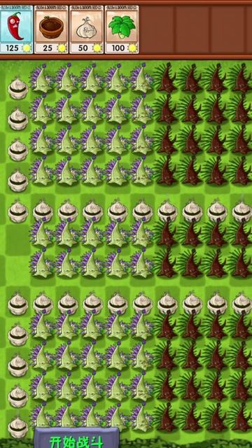 Флаг Исландии в PVZ Фьюжн мод