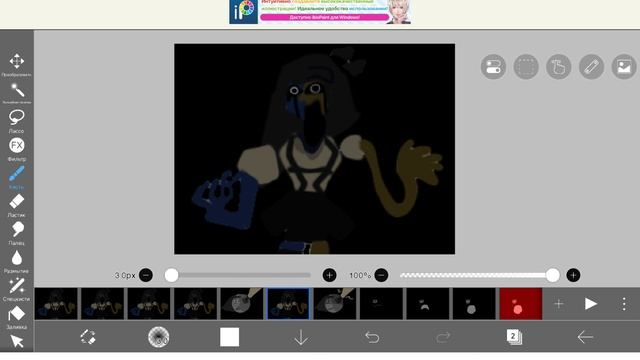 BAD ENDING — ENA ANALOG HORORR