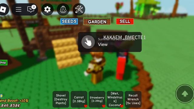 ШОК Обновление в Вырости Сад