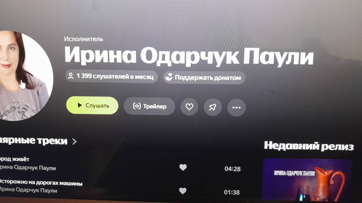 Современный фортепианный концерт - №83| Авторская музыка Ирины Одарчук Паули ( 2025)