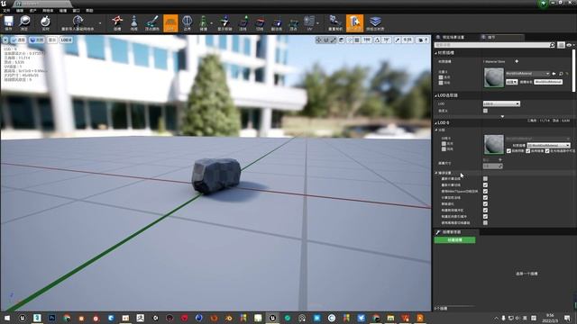 21、游戏场景LOD设置