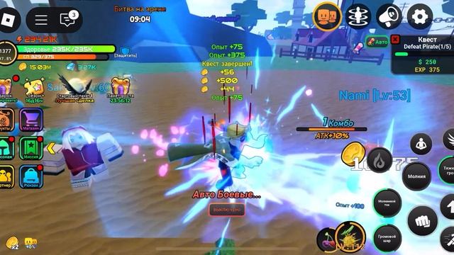 Roblox-Anime фрукт