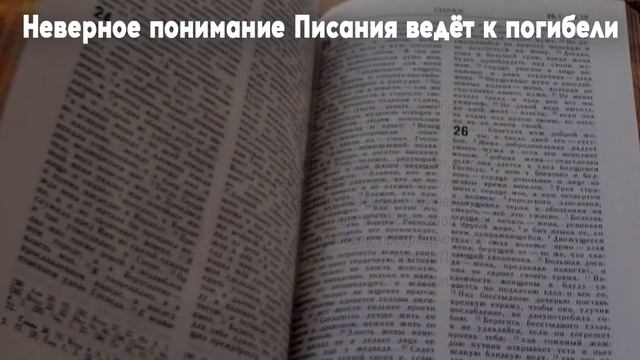 НЕПРАВДА ПРОТЕСТАНТИЗМА.

Фильм А.Дулевича.