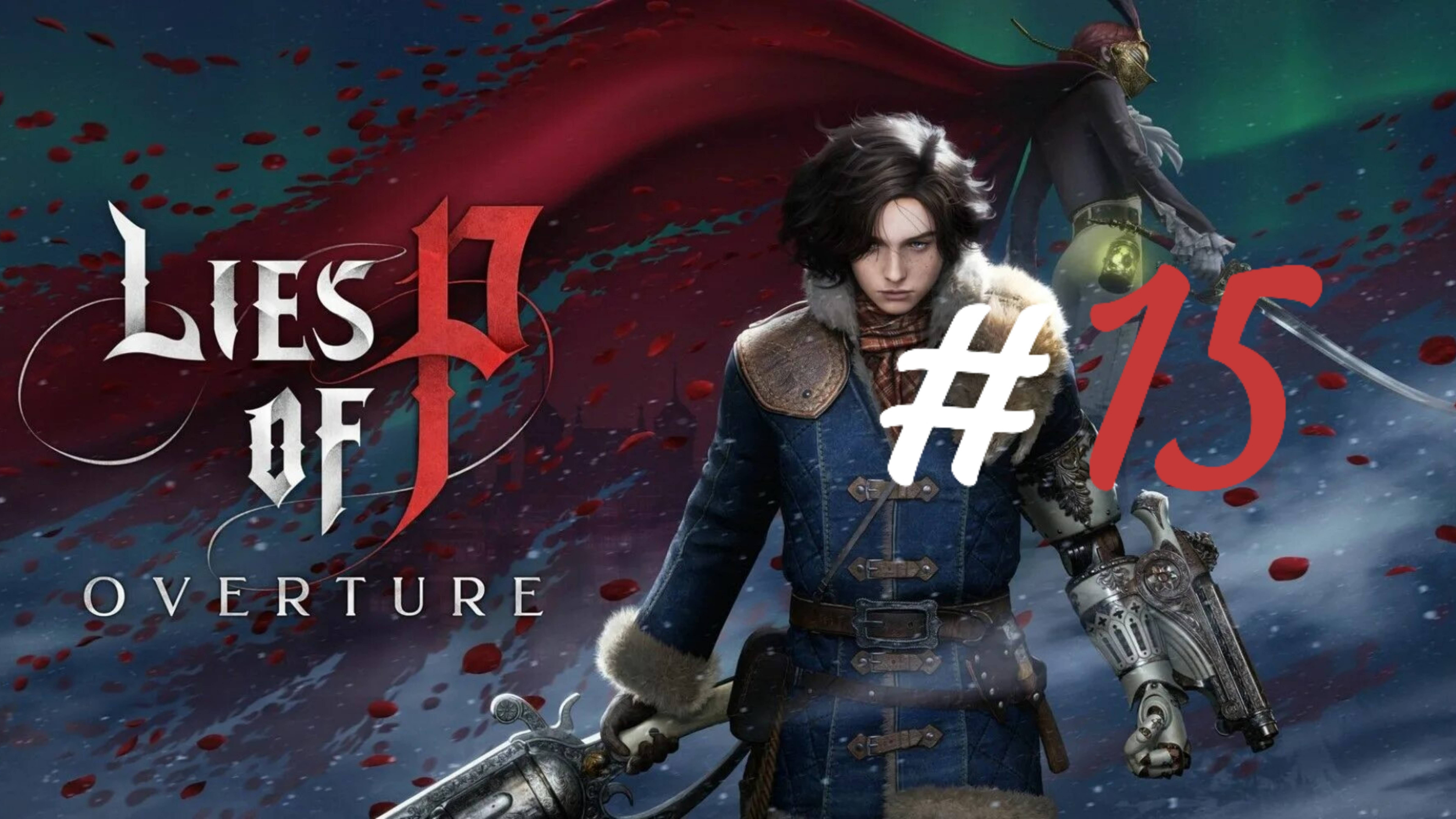 Скорбный хранитель руин ▶️ Lies of P: Overture #15