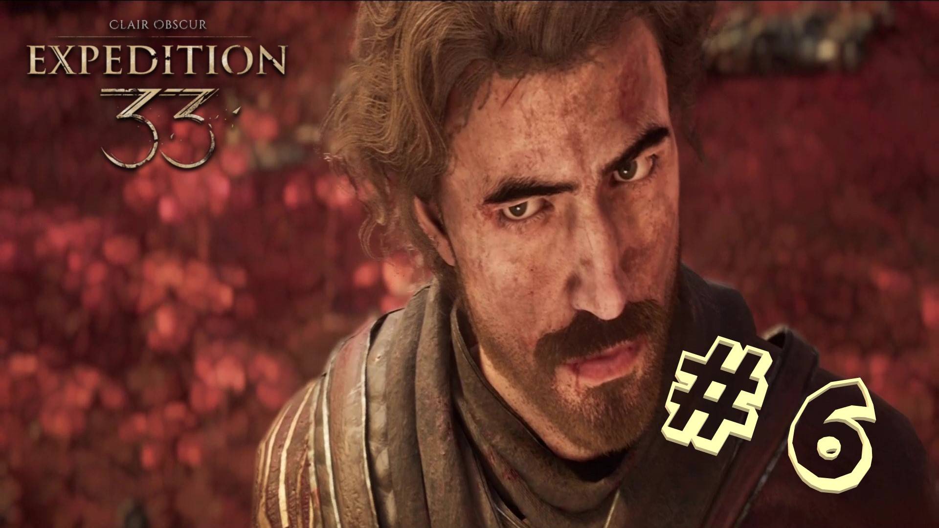 Clair Obscur: Expedition 33. Серия #6: Великий бульбомех!