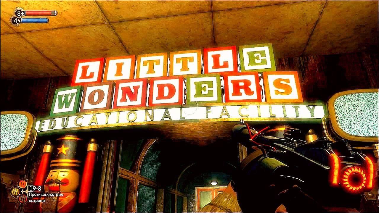 Bioshock №12 - Становимся большим папочкой!