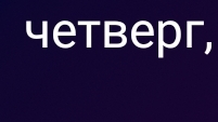 Для друга и пару миров 1 часть