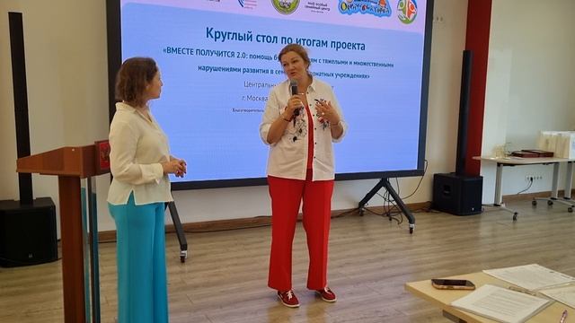 Речь уполномоченной по правам ребенка 29 мая 2025 на Круглом столе в Москве