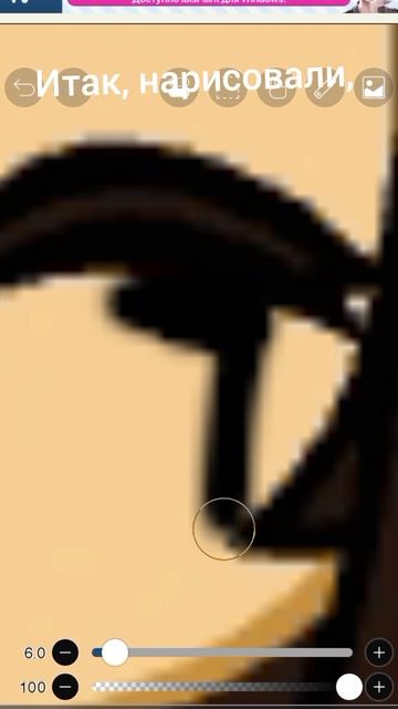 как рисовать слезы в приложении ibisPant X
для тех кто не знает