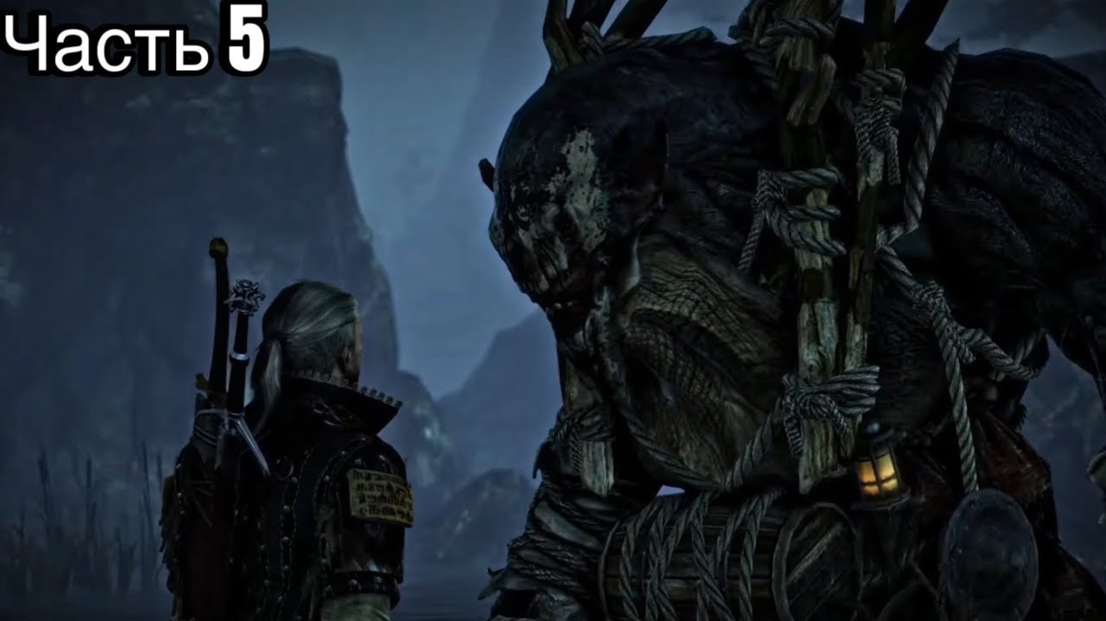 Беда с Троллем- Ведьмак 2_ Убийцы королей - Часть 5