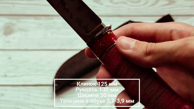 🔥4500₽! Нож из Х12МФ и термоясени.