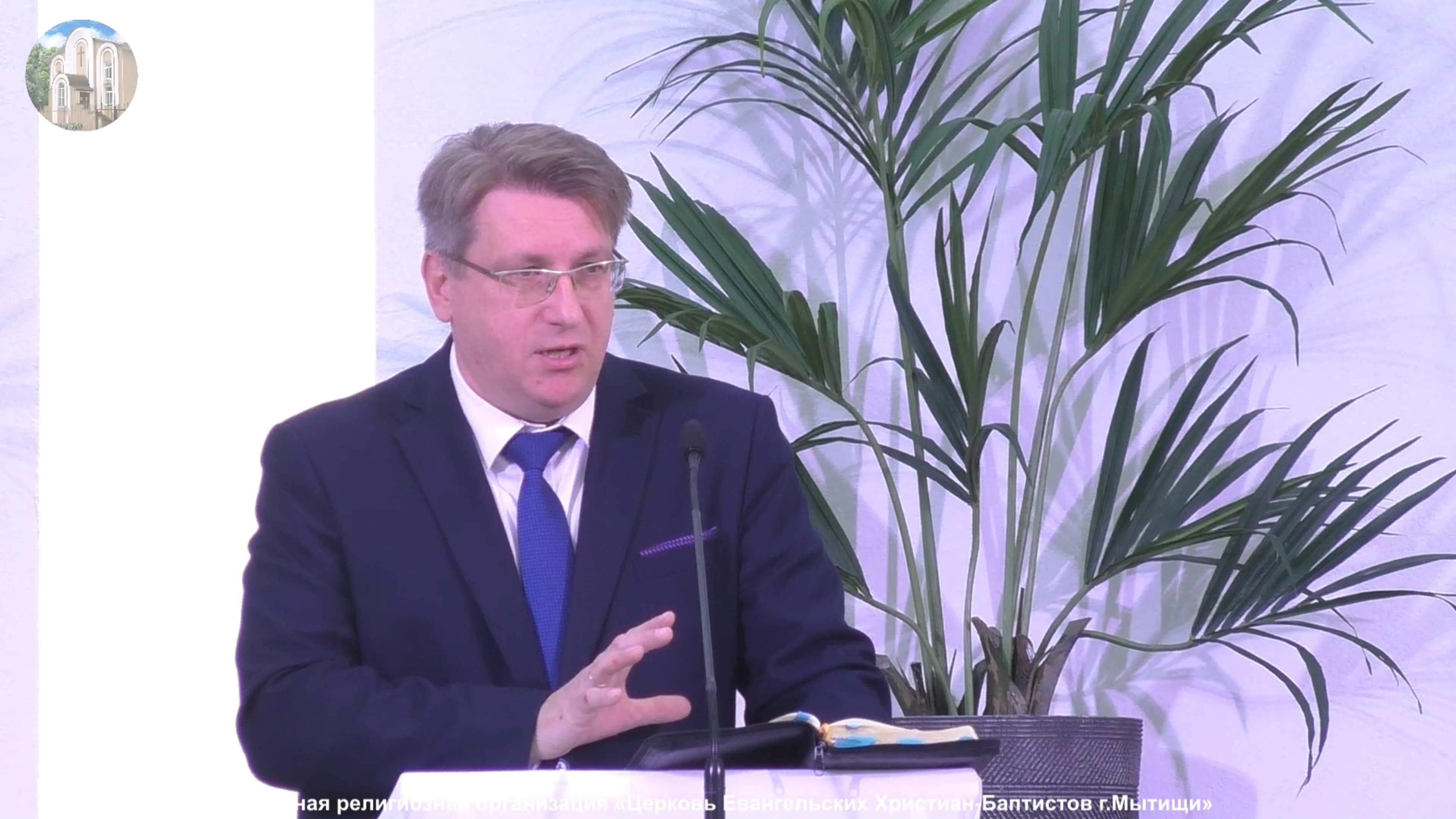 “История Анны, матери Самуила“ Козьминых И.Ю.