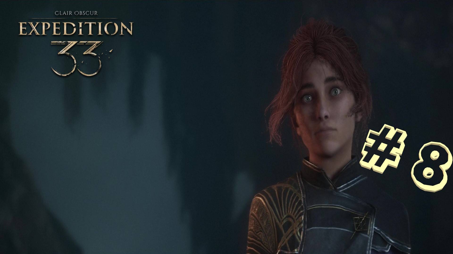 Clair Obscur: Expedition 33. Серия #8: Эскье!