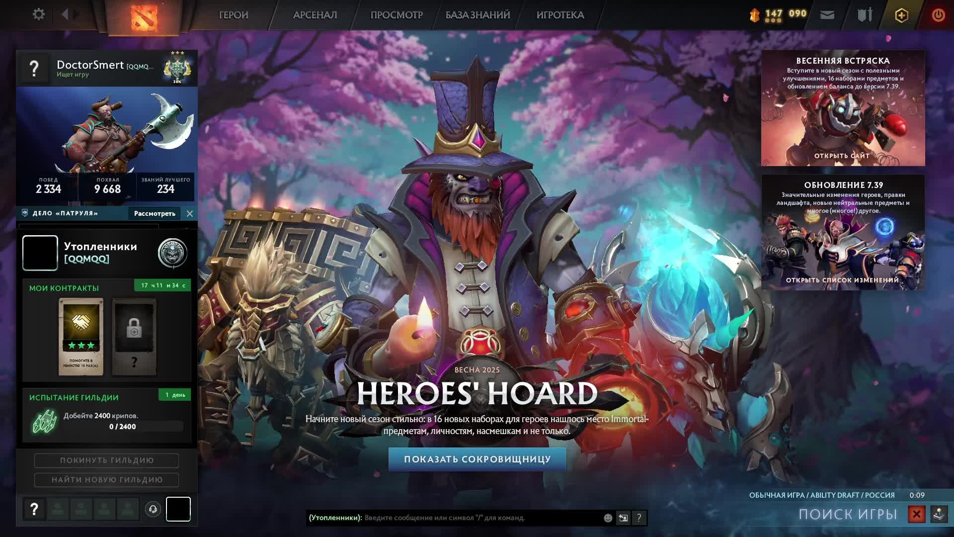 Dota 2 #Dota_2 Дота 2 #Дота_2 , стрим 146 , ability draft