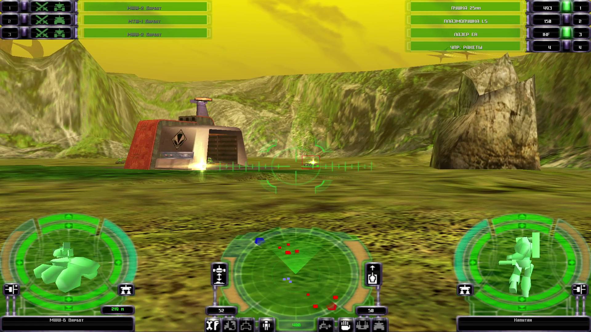 железная стратегия серия 6 прохождение