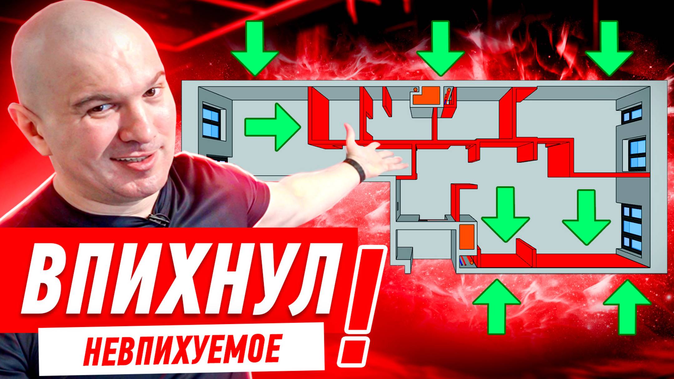 КАК ВПИХНУТЬ НЕВПИХУЕМОЕ В 63 м2 #289 [ ЗЕМСПРОЕКТ, ЗЕМСТАНДАРТ ]