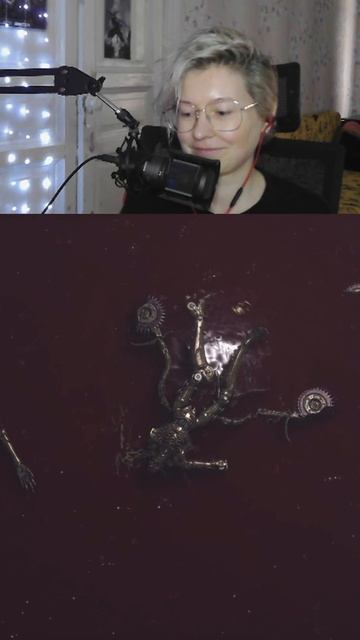 Ой, какой страшный