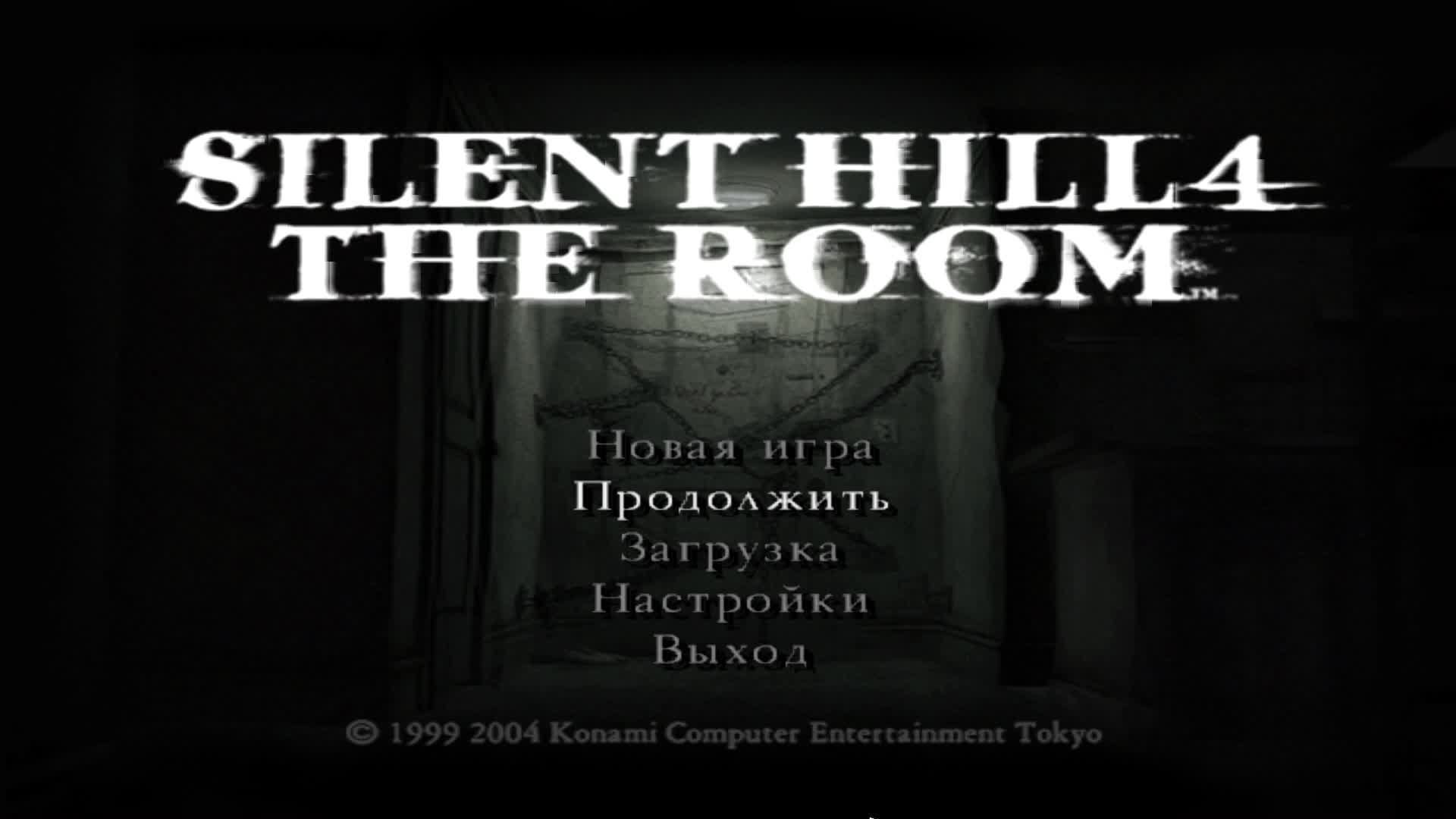 [3] Silent Hill 4: The Room - Прохождение без комментариев