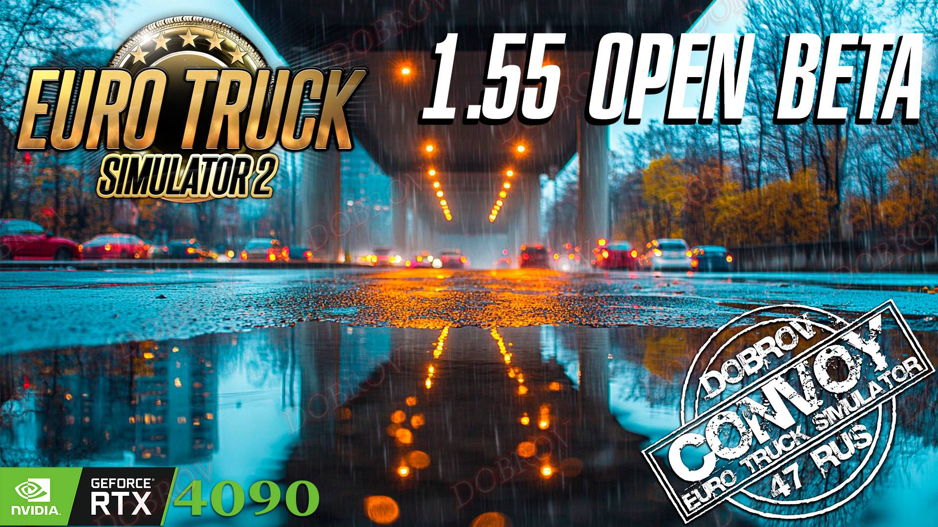 Розыгрыш в сообществе ВК Euro Truck Simulator 2