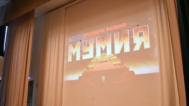 В Елецкой епархии состоялась премьера документального фильма «МУМИЯ»