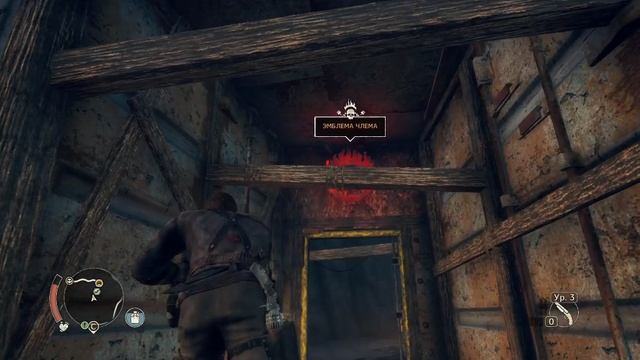 прохождение Mad Max часть 12