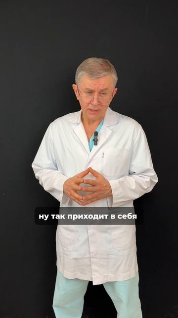 Один из самых частых вопросов пациентов:«Как долго восстанавливаться после бариатрической операции?