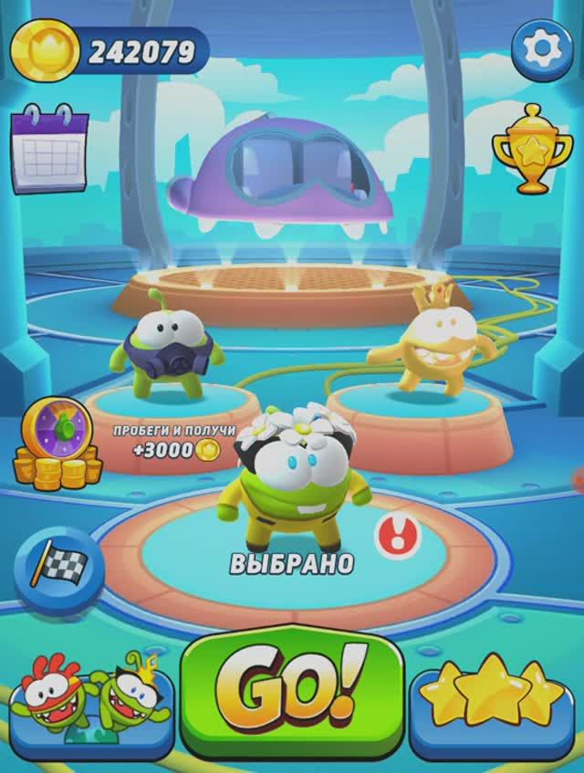 Гоняю с песней Stereo madness