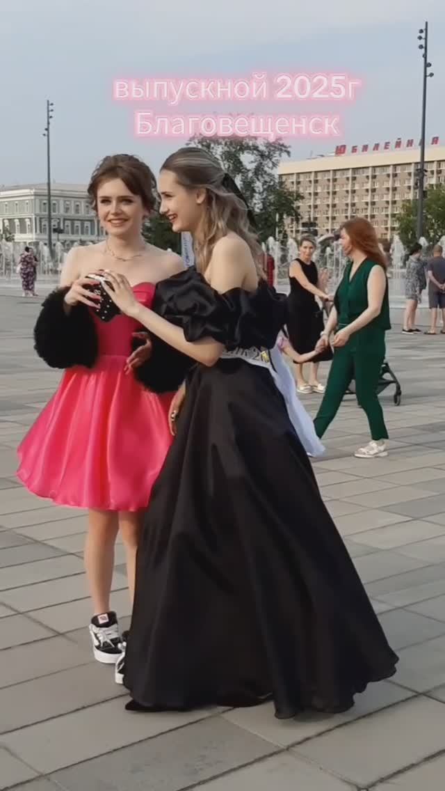ВЫПУСКНОЙ 2025Г в Благовещенске!