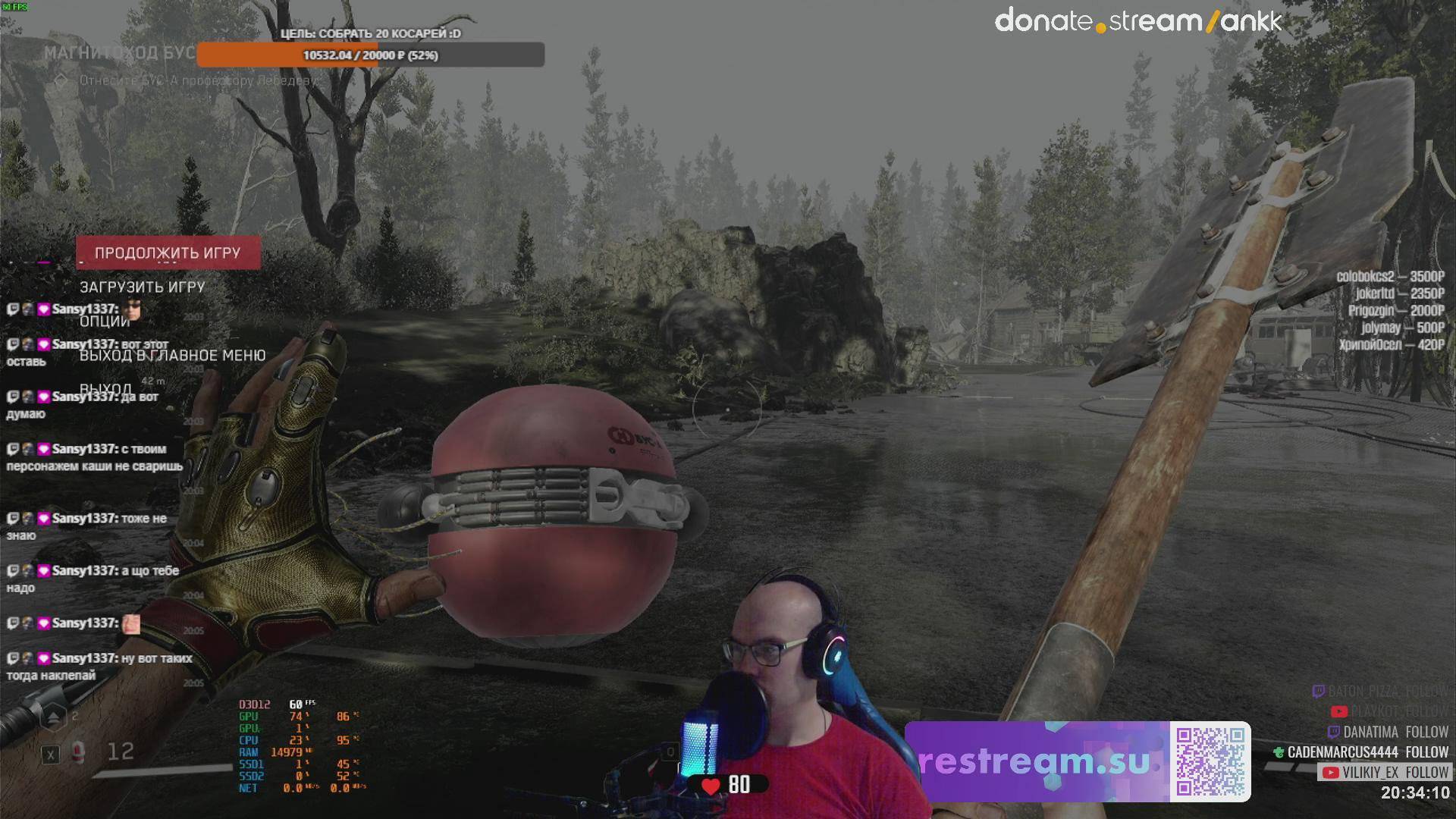 UnluckyStream353 Atomic Heart (16) | Restream.su