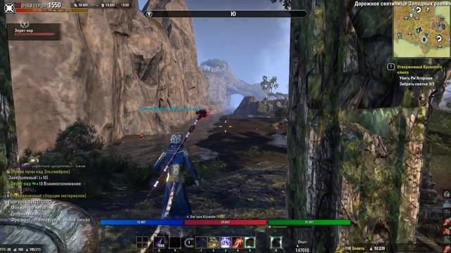 The Elder Scrolls Online Elsweyr часть 68