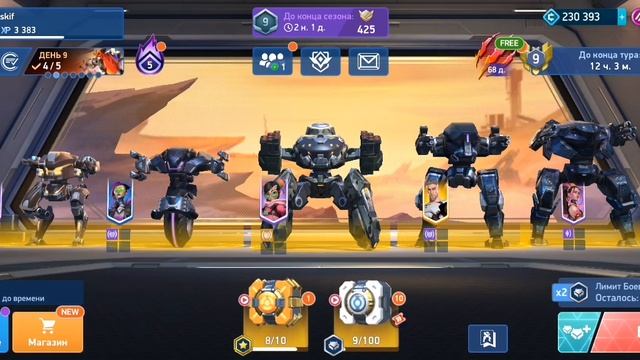 Мех Арена-32.