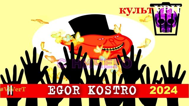 II-11-культУРН-11