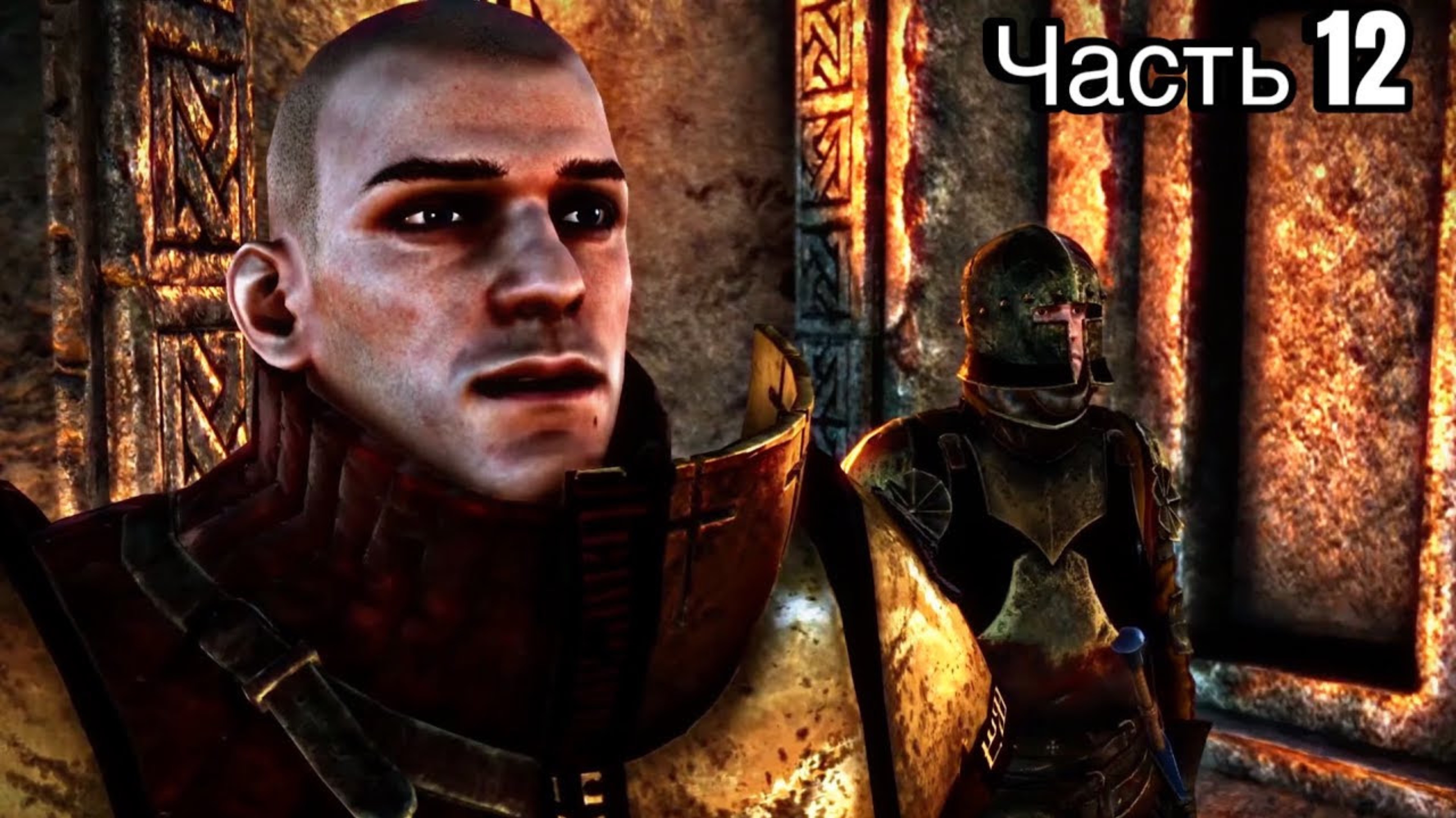 Королевская кровь -  Ведьмак 2_ Убийцы королей - Часть 12