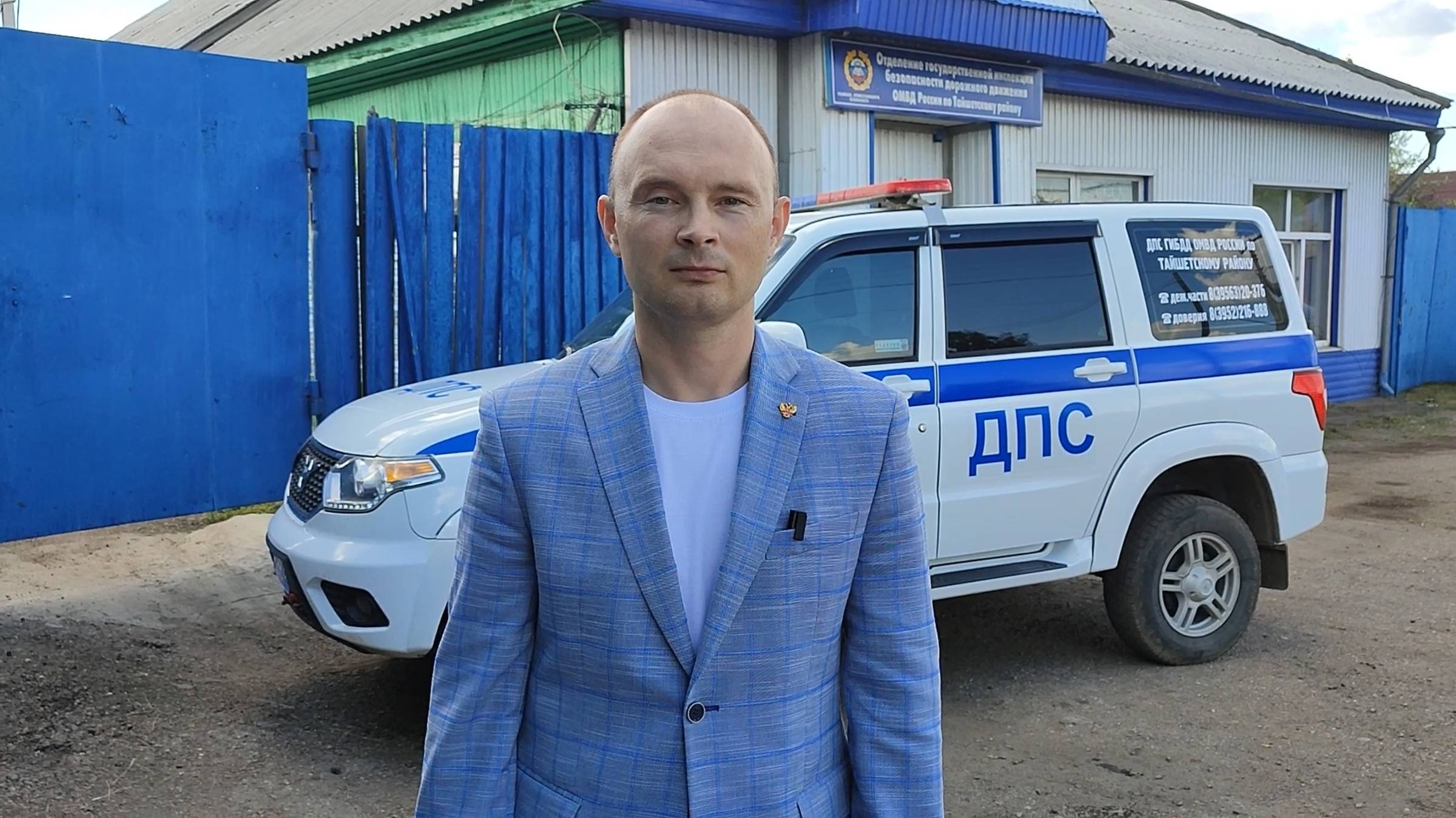 3 июля - День ГАИ МВД России