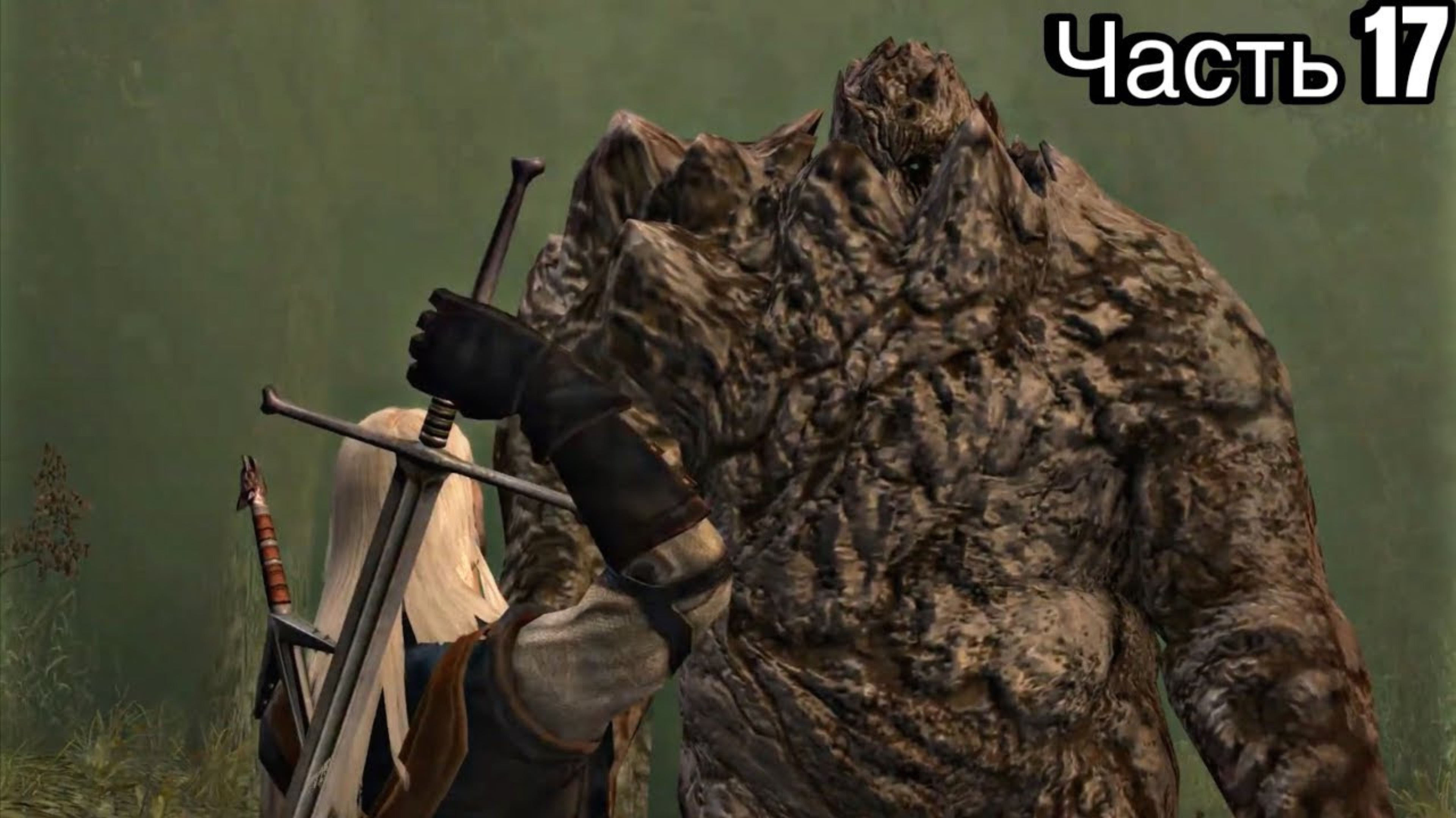 Прохождение The Witcher (Ведьмак) - Часть 17 - Часовой