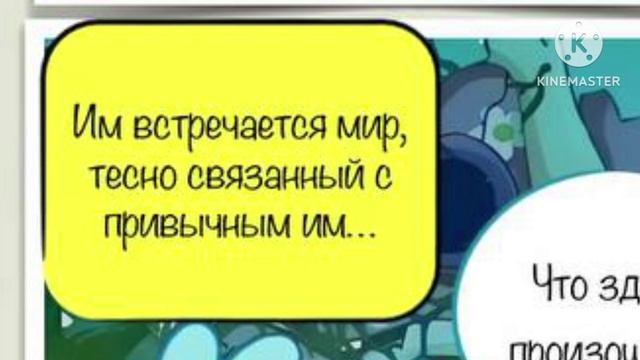 Смешарики. Мры Разума трейлер