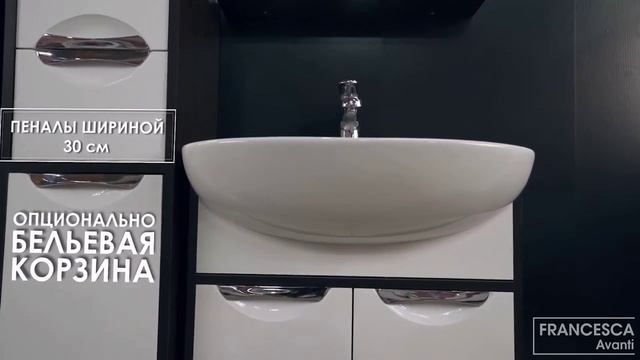 Коллекция ВЕРСАЛЬ