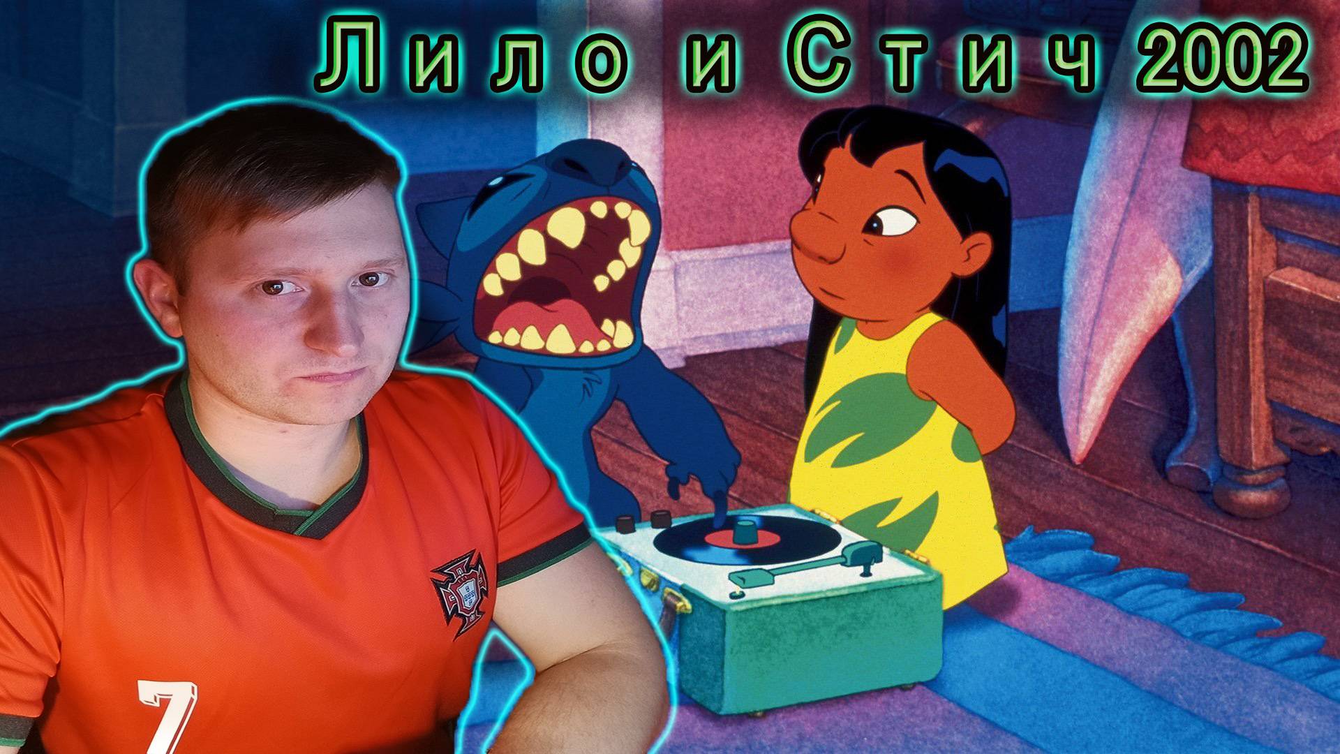 СМОТРИМ ЛИЛО и СТИЧ мультик (2002) ✔ Играем Мир Танков #8