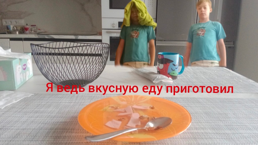 вкусный суп
